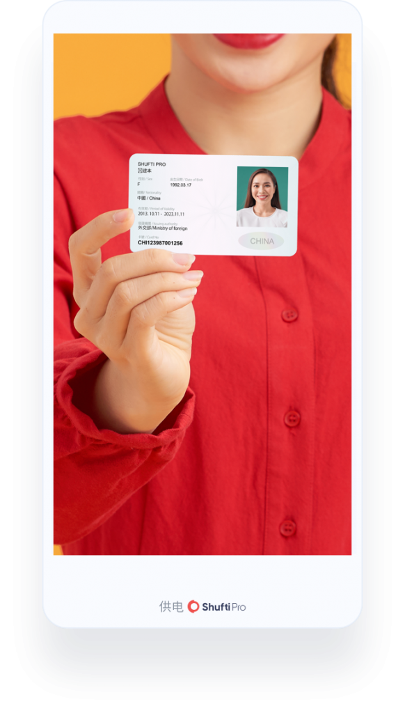 视频客户身份识别(KYC)（KYC - Shufti Pro专业版 中国)